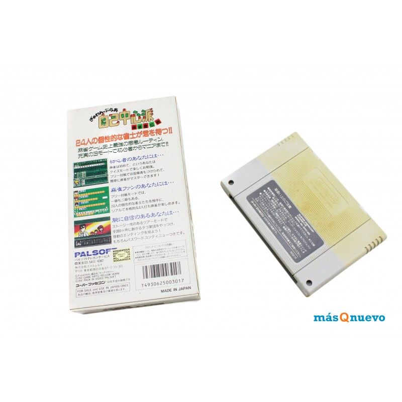 NINTENDO SNES MAHJONG KOUISEN